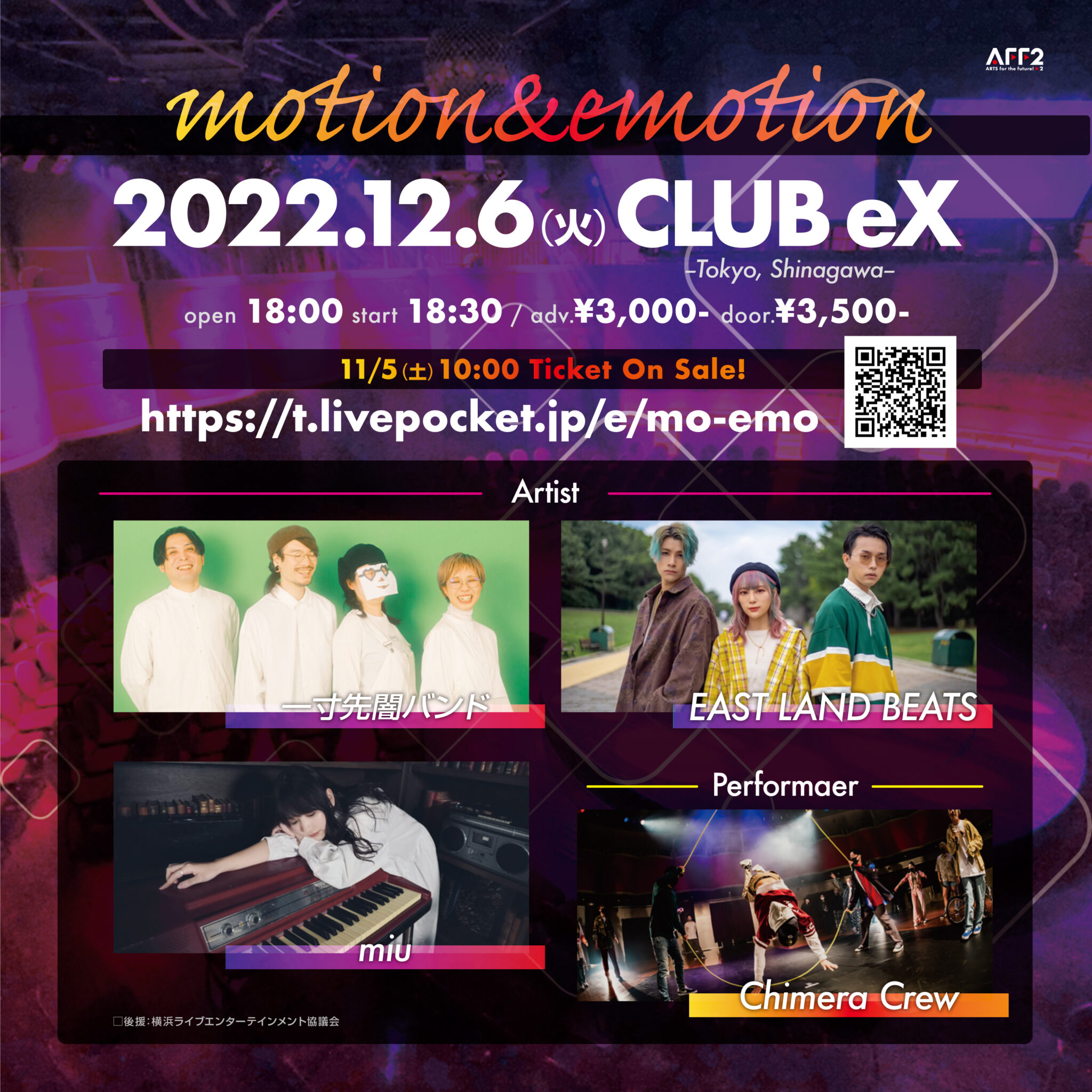 Motion & emotion | RECORDS